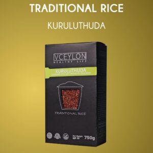 Kuruluthuda Sri Lankan traditional rice - Vceylon