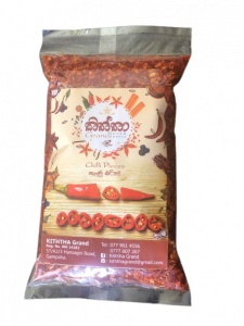Chilli pieces- 100g - Vceylon